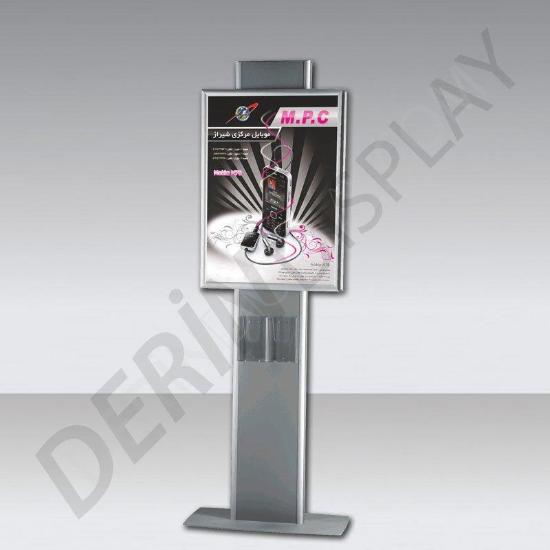 MONOLITH POSTER PANO - TEK YÖN - 0212 289 79 13 -Derin Display Reklam