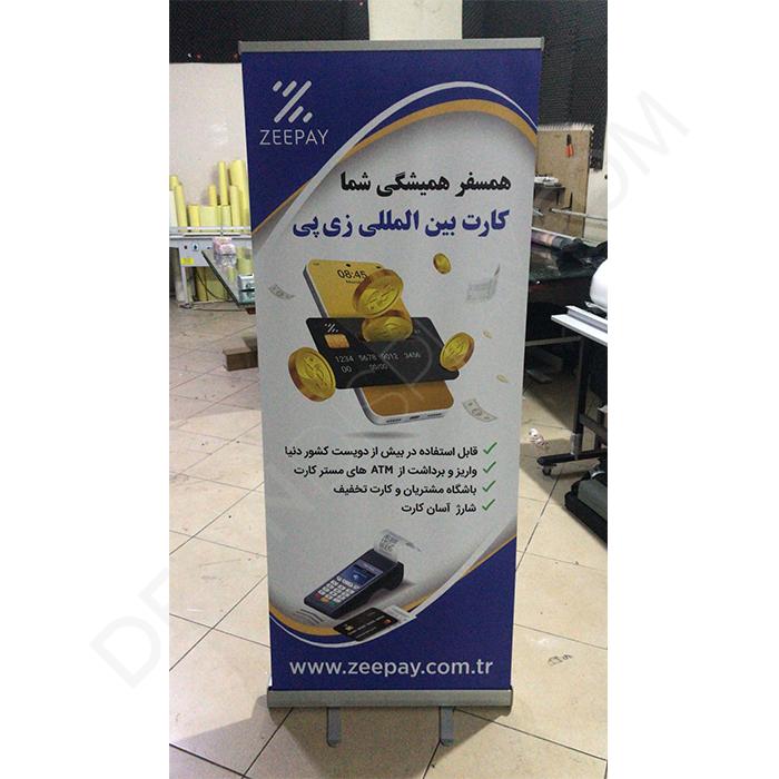 80x200 CM ROLLUP BANNER - Derin Display Reklam-